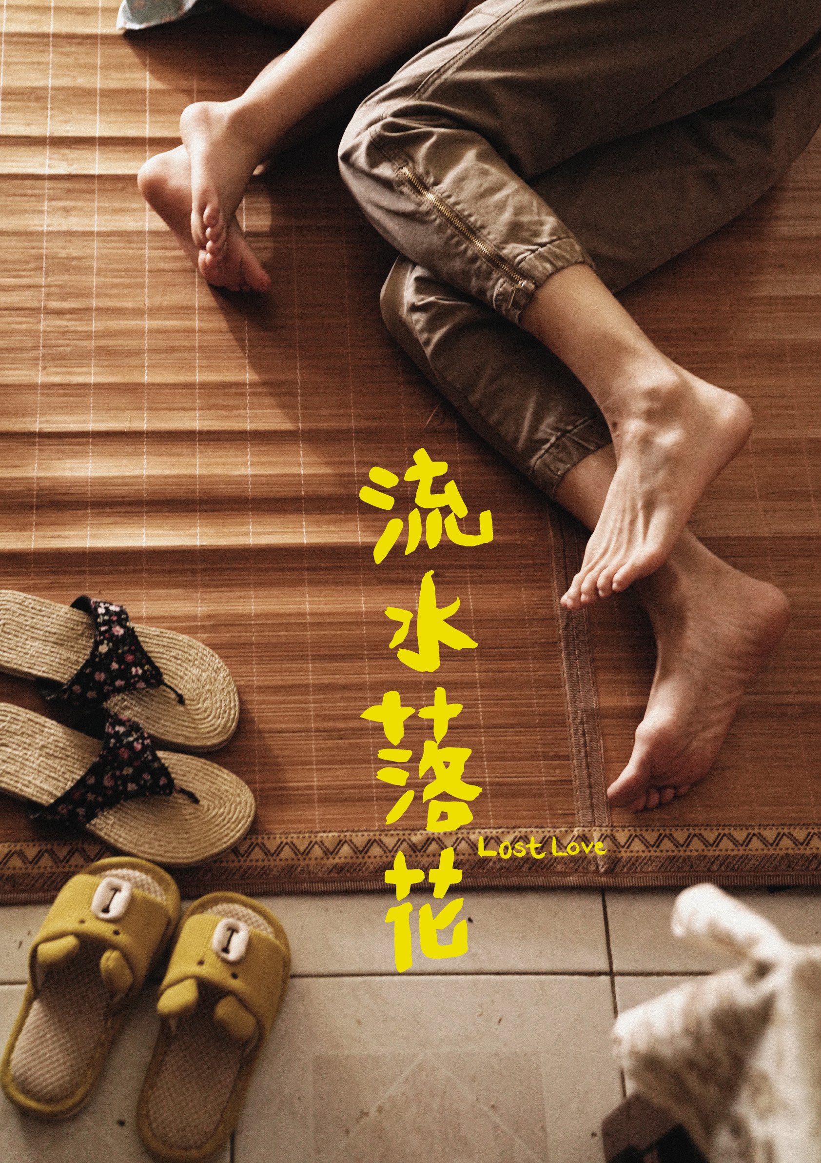 Hong Kong Film Development Council - FFFI Winners